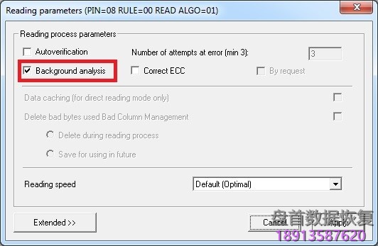 PC-3000 Flash如何使用Readout和ReadRetry特性来提高转储的质量